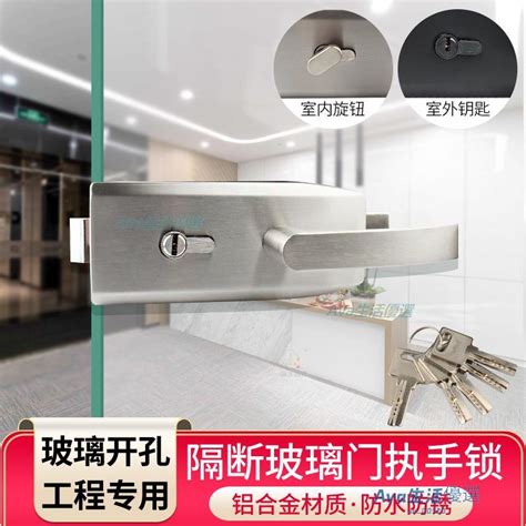 【門窗配件】辦公高隔斷玻璃門執手鎖 單開門雙開門鎖 缺口執手鎖 把手鎖 玻璃門鎖 熱銷 蝦皮購物