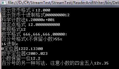 C Stream Textwriter Streamwriter