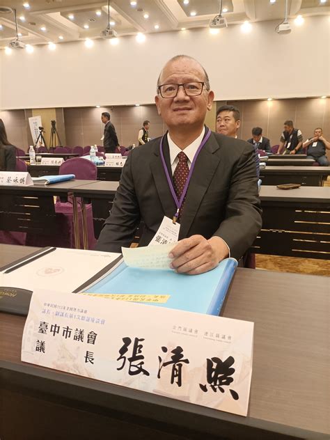 議長張清照 認真開會中 正副議長聯誼會座談會 清照今天趕來台北，參加全國各縣市正、副議長聯誼會座談會。