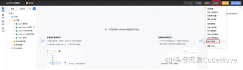 【最佳实践🔥】源码导出只编译后端还不满足？那就看这篇如何拿捏前端编译！ 知乎