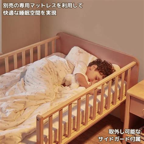 Boori キッズベッド ナッティ セット【マットレス・シーツ 付き 4点セット】2年保証 多機能 組立簡単 天然木 無垢材 一人寝 ひとり寝 ブーリ Bk Nabsb Set ベビー