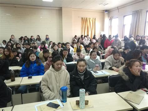 17级召开“社会主义核心价值观”主题班会 音乐学院（公共艺术教学部）