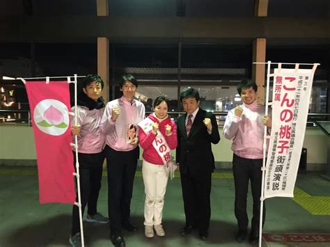 【選挙戦】選挙活動3日目 埼玉県議会議員・無所属（戸田市） こんの桃子