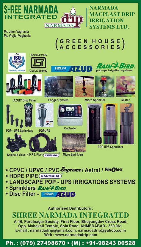 Irrigation Equipments At Best Price In Ahmedabad By Shree Narmada