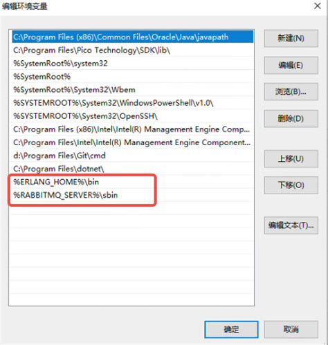windows安装rabbitmq，修改数据保存位置 csdn博客
