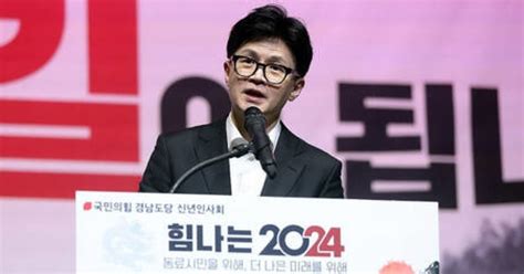 한동훈 “국회의원 금고형 이상 확정 시 재판 기간 세비 전액 반납