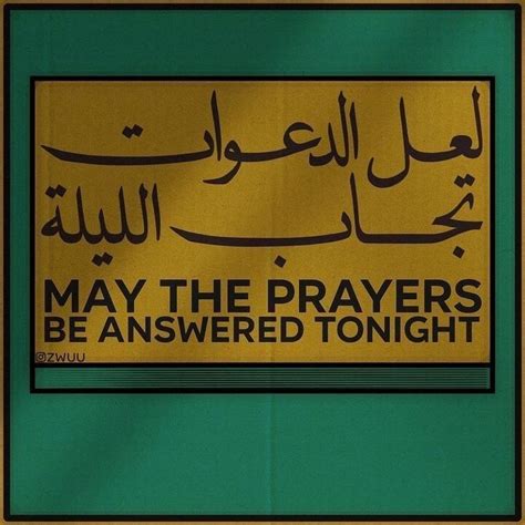 Pin by Arwa on مرات الحفظ السريع Love birthday quotes Quran quotes inspirational Iphone