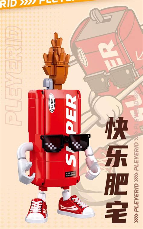 吃货大联盟 12款野想Pleyerid M38 B1123 Brick4 最实用的国产积木索引表