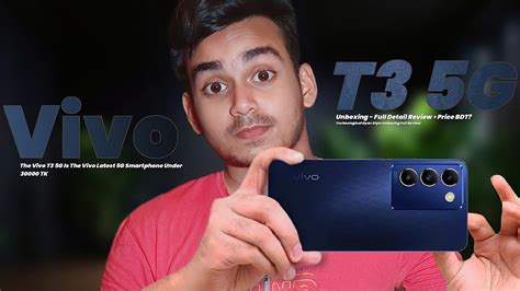 Vivo T3 5g Unboxing Full Review আসল সত্যটা কি🤔 Youtube