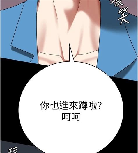 第94話 跟你的手說再見吧 監獄女囚無遮擋版免費在線閱讀 韓漫基地