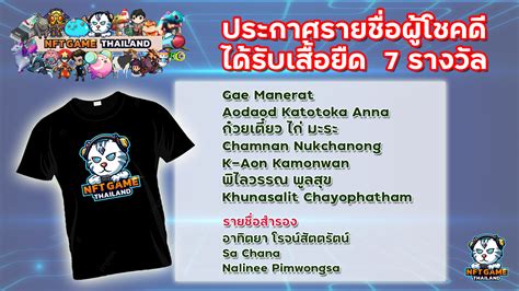 Nft Game Thailand Is On Facebook Gaming