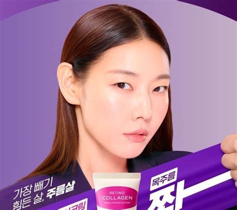 종근당건강 Ckd 레티노콜라겐 저분자300 괄사 목주름 크림 필톡샷