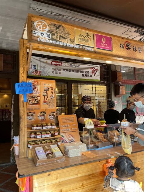 芊香園 純米蘿蔔糕的菜單、評論、圖片桃園市大溪區好吃、cp值超高的熟食店 愛玩記