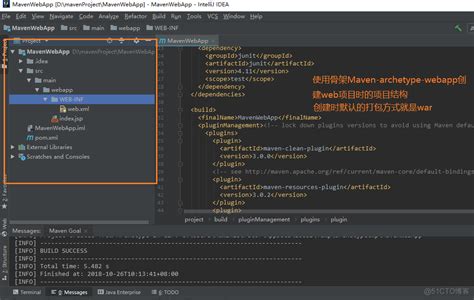 Idea项目下新建maven子模块mob64ca13f3c9f0的技术博客51cto博客 Idea项目下新建maven子模块mob64ca13f3c9f0的技术博客51cto博客
