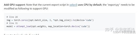 Vs Libtorch Yolov Cpu Gpu