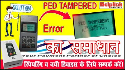 Pax D180 Micro Atm Machine Repairing Service In Azamgarh Id