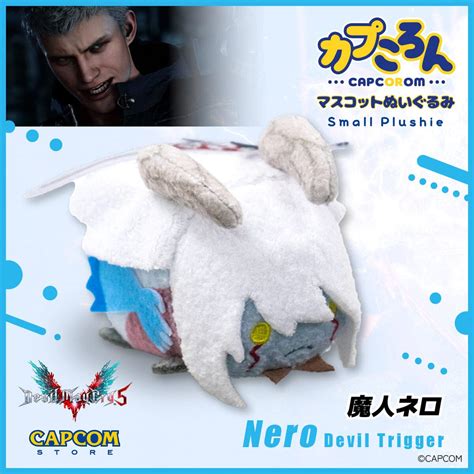 Nero Dmc5 Devil Trigger Mascot Plush Capcorom Devil May Cry