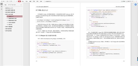 Java核心框架爱了！alibaba自爆“java核心架构笔记”，太牛了 Csdn博客
