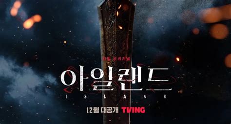 Nonton Drakor Island 2022 Sub Indo Full Episode Bukan Lk21
