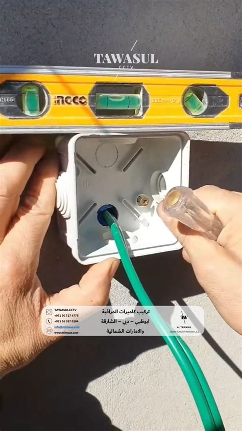 ‎تركيب كاميرات المراقبة 🇦🇪‎ ‎enhance Your Security With Cutting Edge