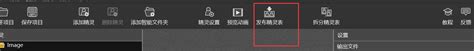 【好用插件】unity优化之自动打包图集texturepacker Csdn博客