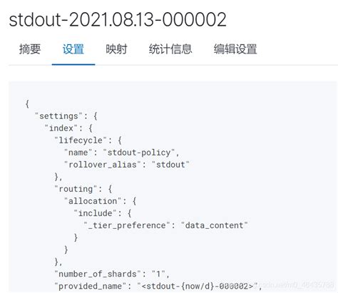 Elasticsearch 712索引生命周期设置kibana 索引生命周期策略 Csdn博客