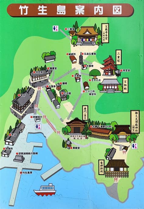 竹生島の遊覧船 歴史のプチ観光