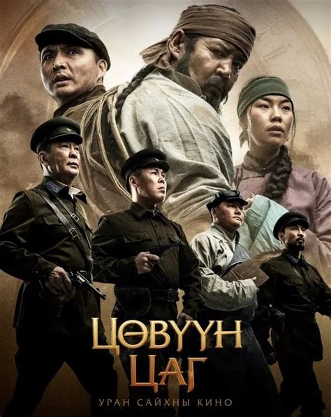 Todko “Эмээл хазаарын тоног нь мөнгөн баавартай байгааг хүн нь мэдэхээс хүлэг нь мэдэхгүй Энэ