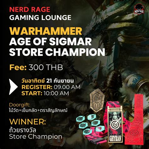 Nerd Rage Th Nerd Rage Th Added A New Photo