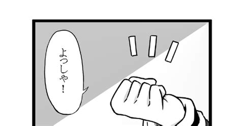 魔法事情】 【魔法事情】3月21日の事情【交流】 ノミのしんぞうのマンガ 【魔法事情】交流 Pixiv