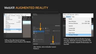 Webxr Export Unity Ppt