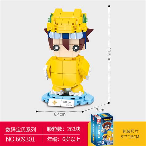 Sembo 609301 Digimon Yagami Taichi Creator Expert Cada Block