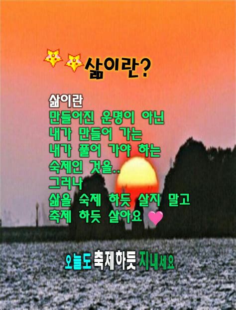 만학의전당 일성여중고 BAND