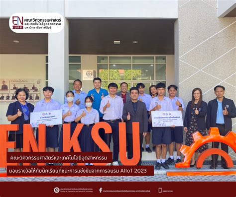 วันนี้คณะวิศวกรรมศาสตร์และเทคโนโลยีอุตสาหกรรม โดย ดร สรายุทธ ฐิตะภาส คณบดี ได้มอบรางวัลให้กับ