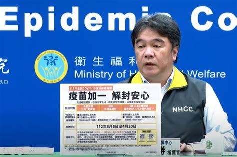 口罩鬆綁後「輕症免通報」 王必勝曝23日專家會議已討論 生活 三立新聞網 Setncom
