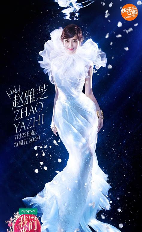 赵雅芝个人资料 赵雅芝老公 赵雅芝图片 赵雅芝儿子 赵雅芝近照