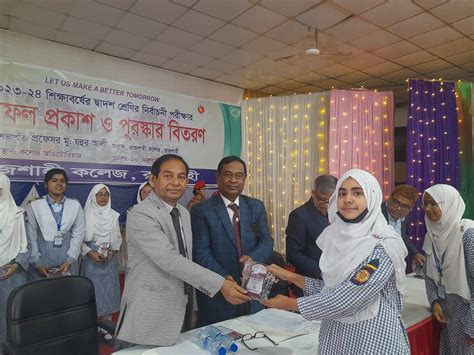 Rajshahi College Added A New Photo Rajshahi College