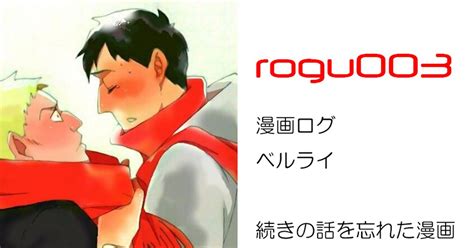 進撃の腐人 進撃ログ003 サンプルその他のマンガ 漫画 ベルライ 進撃の腐人100users入り Pixiv