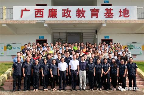 常抓廉政警示教育，常敲廉洁自律警钟环境保护局