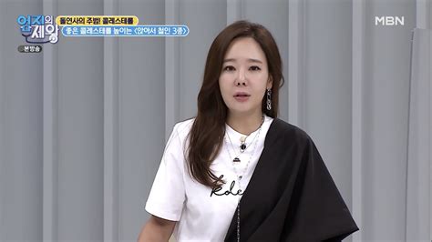 배우 소유진 엄지의 제왕 촬영 Diary