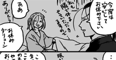 アル戦【腐】 騎士の献身 若葉のマンガ 漫画 ダリュアル これはいいダリュアル Pixiv