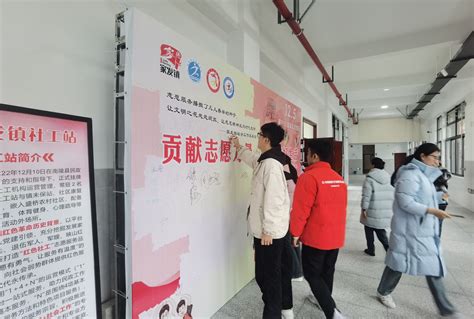 现代物流智造学院携手家发镇联合举办红色志愿服务进高校招募宣传活动 现代物流智造学院
