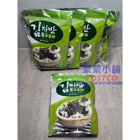 韓味不二 海苔酥 80公克 4袋 單包拆賣 80g 海苔 韓式風味 韓式 拌飯 好市多costco代購 蝦皮購物