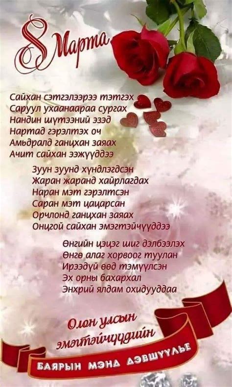 Ганган Гоо Сайхны Салон Home Facebook