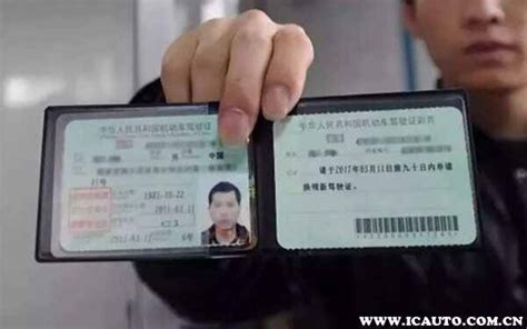 驾驶证c2是什么证 车主指南