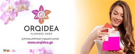 Aures Foundation ფონდი Aures Foundation ფონდი აურეს