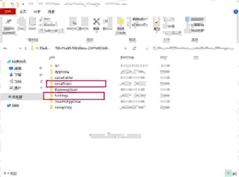 Windows 10 锁屏聚焦显示灰色 eMee