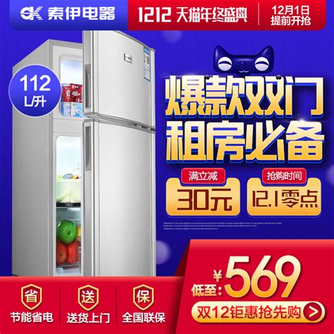 海尔冰箱型号后面wdgb 海尔冰箱525wdgb 随意云
