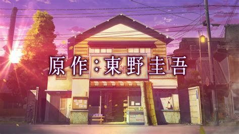 映画『ナミヤ雑貨店の奇蹟』特報 Youtube