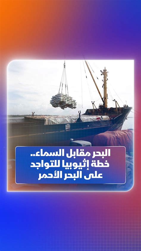 اقتصاد الشرق مع Bloomberg شركات التكنولوجيا تستهل العام الجديد